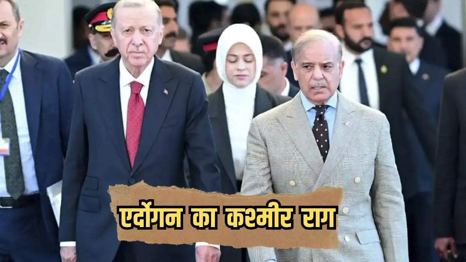 Erdogan Kashmir India Pakistan,पाकिस्तान में तुर्की के 'खलीफा' ने अलापा ...