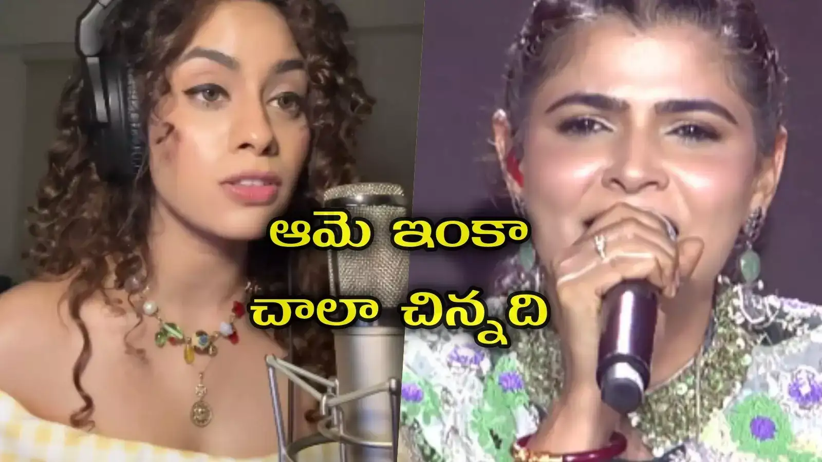 Chinmayi Comparing With Singer Dhee,Singer Chinmayi: పోల్చి చూడాల్సిన ...