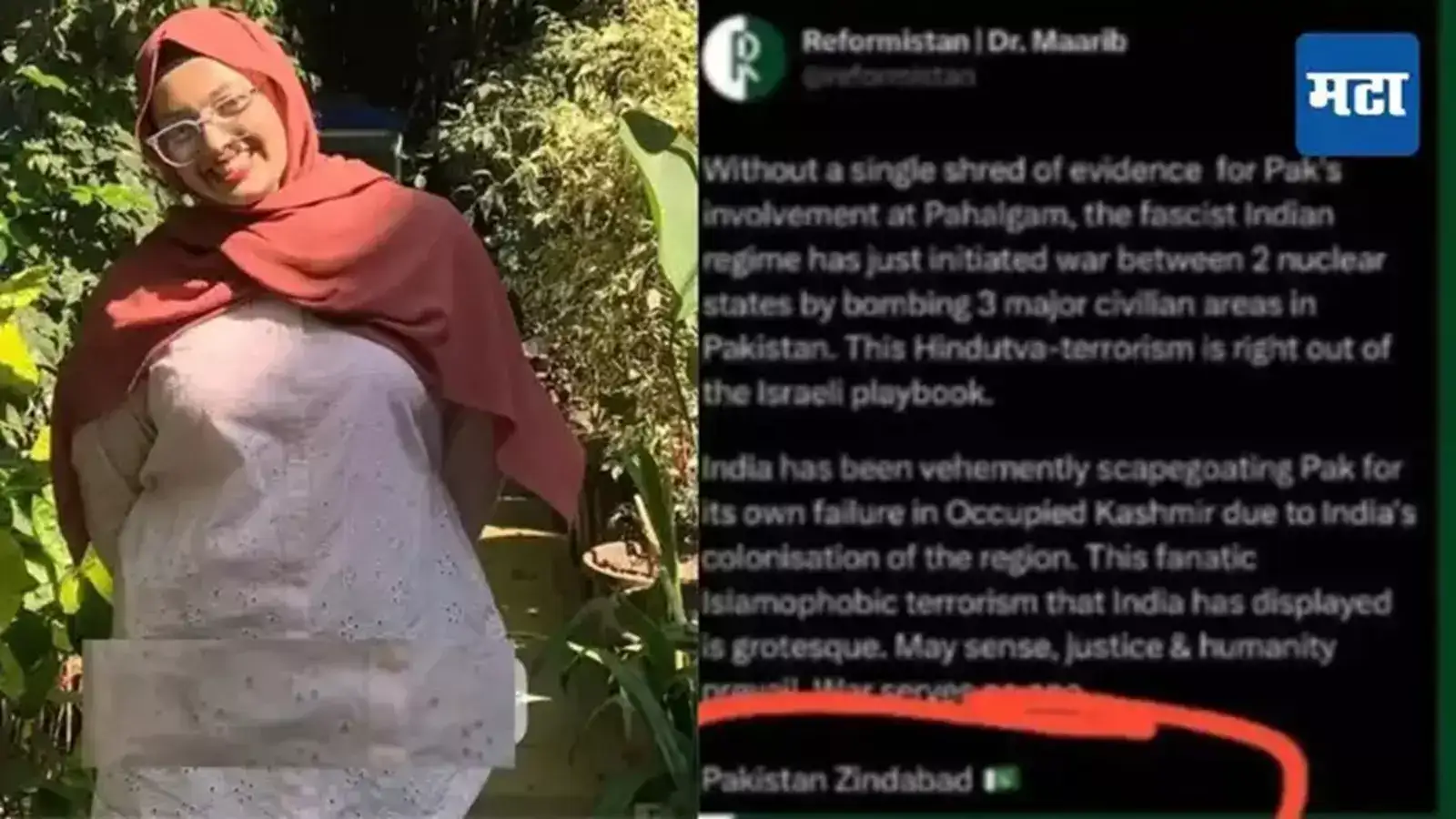 Pune shocking information revealed about a engineer girl who supported pakistan on social media ...