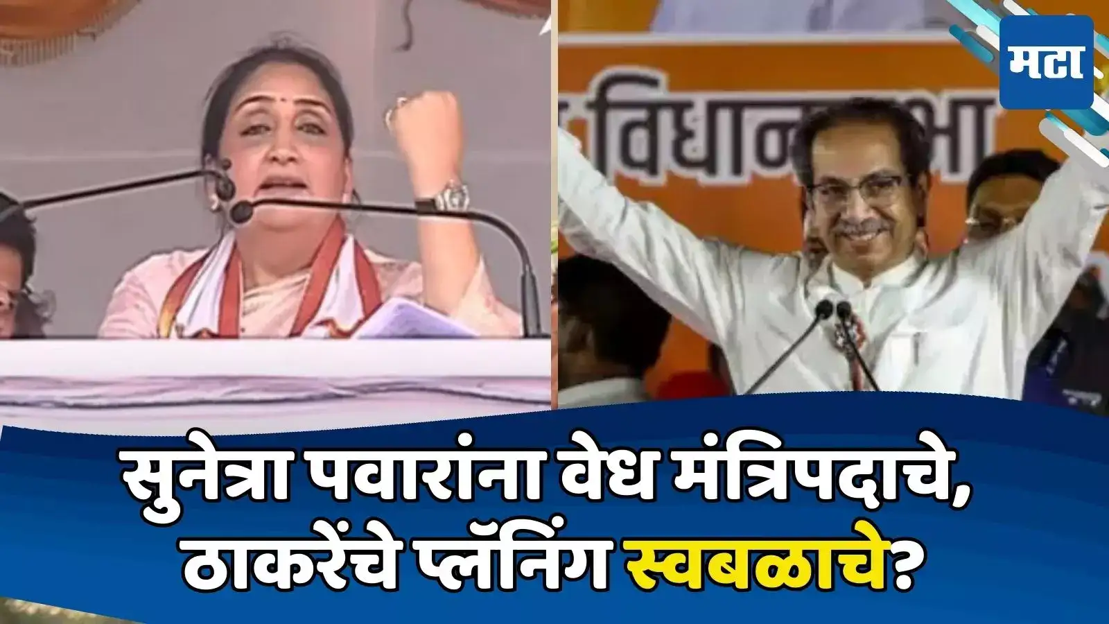 Today Top 10 Headlines 15th June 2024 in Marathi; आजचे टॉप १० हेडलाइन्स ...