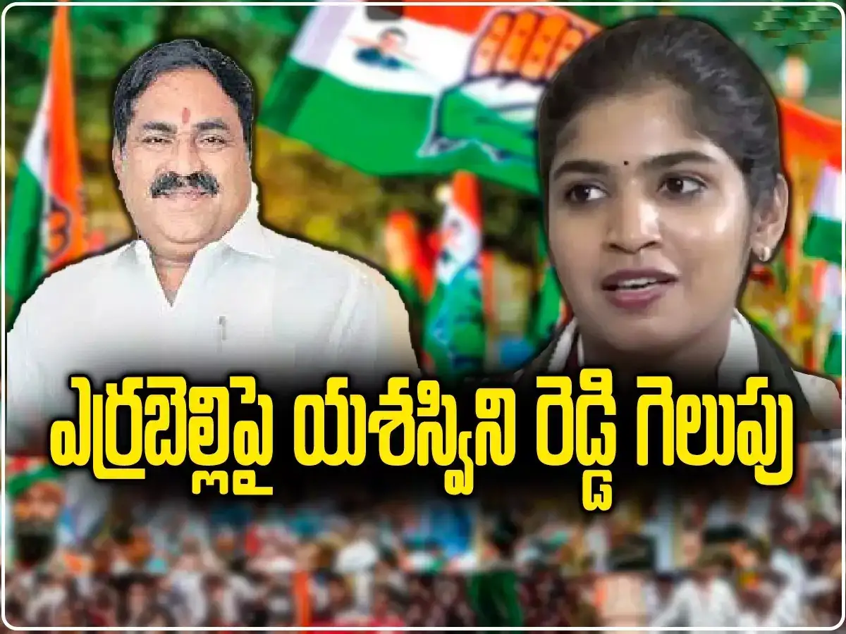 Palakurthi Assembly Constituency Telangana Elections Results 2023 ...