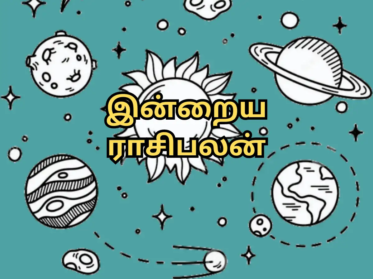 Tamil Rasi Palan Today 24 June 2023 Horoscope: இன்றைய ராசி பலன் (24 ...