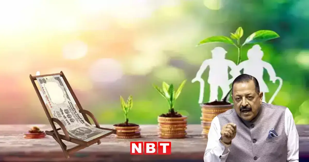 Early Retirement Scheme,क्‍या केंद्रीय कर्मचारियों के रिटायरमेंट की ...