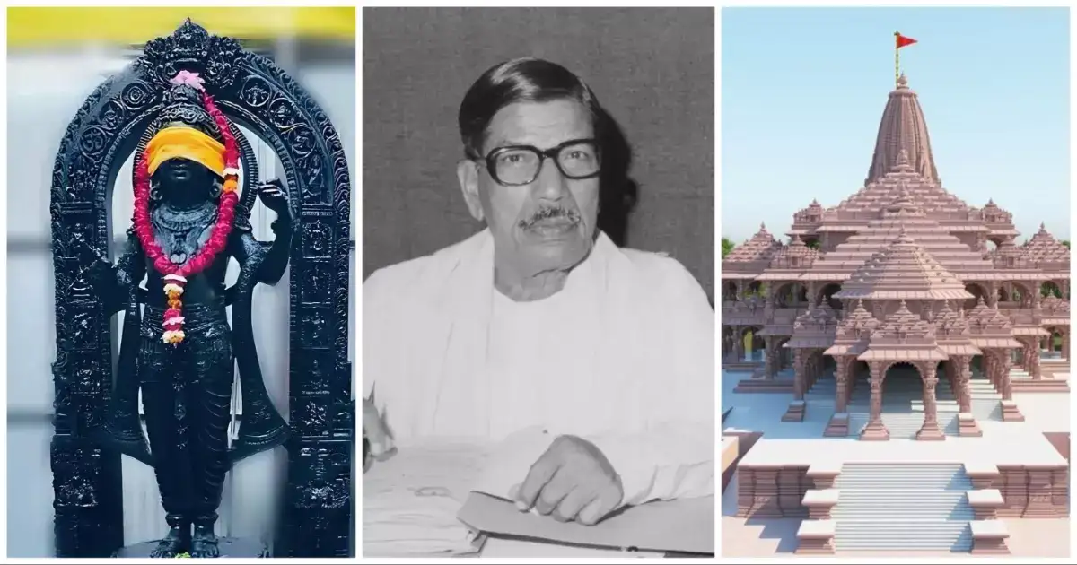 Pulla Reddy Funded Ayodhya Ram Temple Movement,అయోధ్య రాములోరి ...