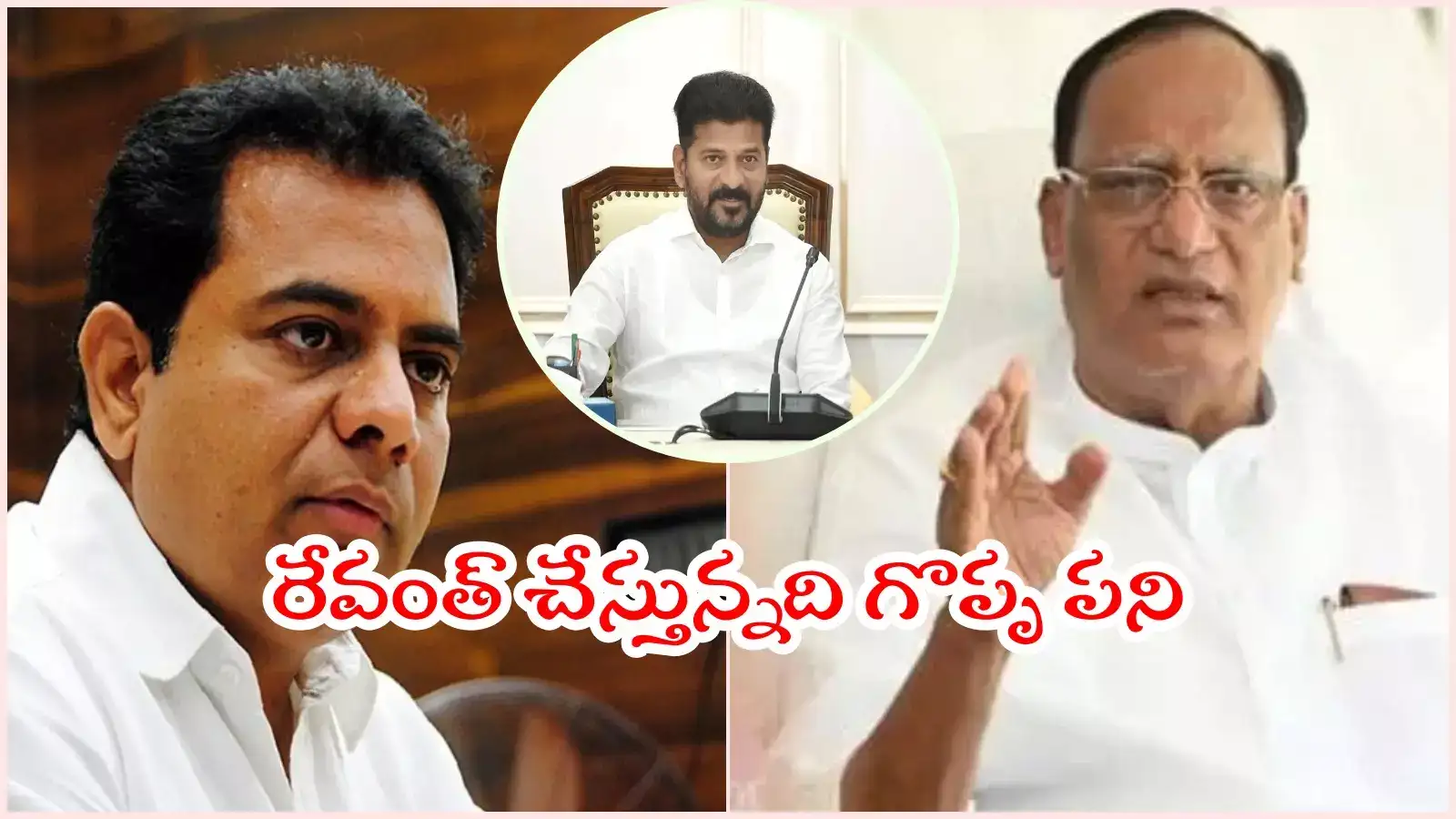 Gutha Sukender Reddy On Ktr,మూసీ ప్రక్షాళన ఇష్యూ.. కేటీఆర్‌పై మండలి ...