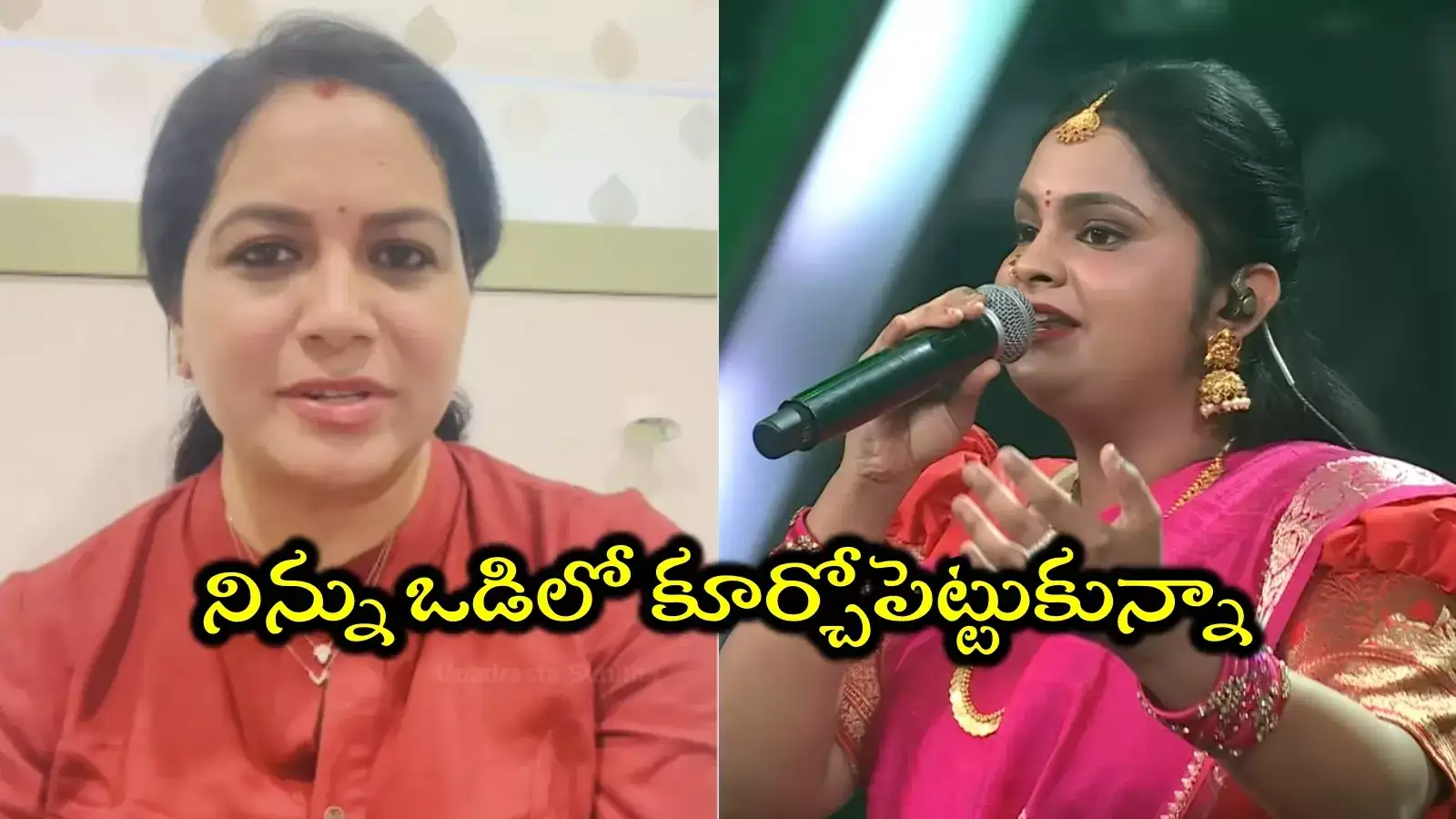 Singer Sunitha On Pravasthi,Pravasthi Padutha Theeyaga: చెప్తే అన్ని ...