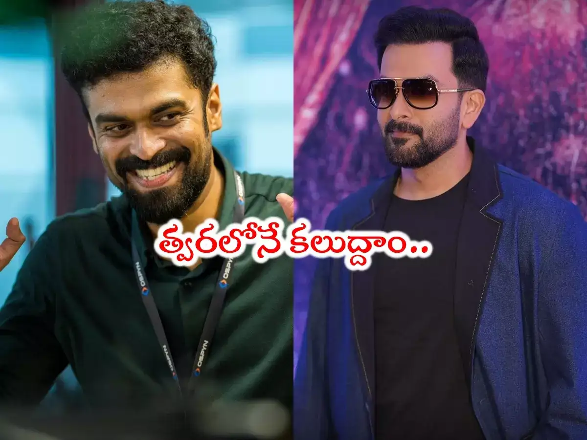 Prithviraj Sukumaran Responds to Premalu Actor Shyam Mohan on WhatsApp ...