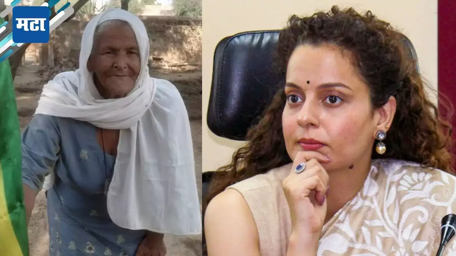 Kangana Ranaut petition against Mahinder Kaur defamation case dismissed ...