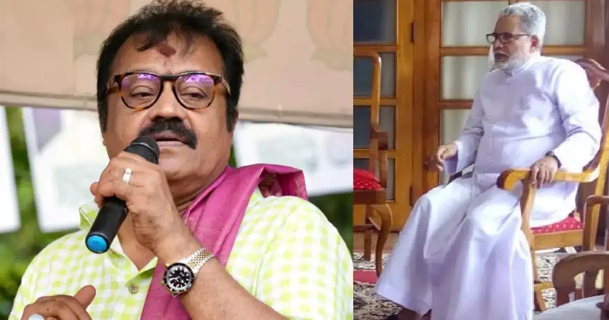 Suresh Gopi Meet Mar Joseph Kallarangatt,'അരുവിത്തുറ പള്ളിയി ...