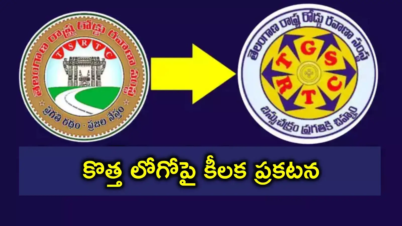 MD Sajjanar Says TGSRTC Not Finalized New logo Officially - TGSRTC ...