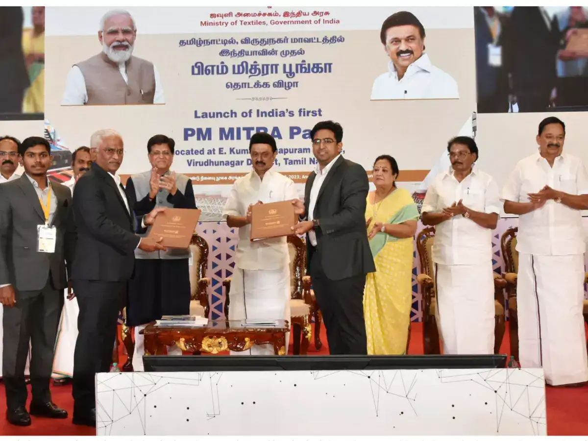 PM MITRA Park,விருதுநகர் மக்களுக்கு செம ஜாக்பாட்.. வருகிறது மெகா ஜவுளி ...