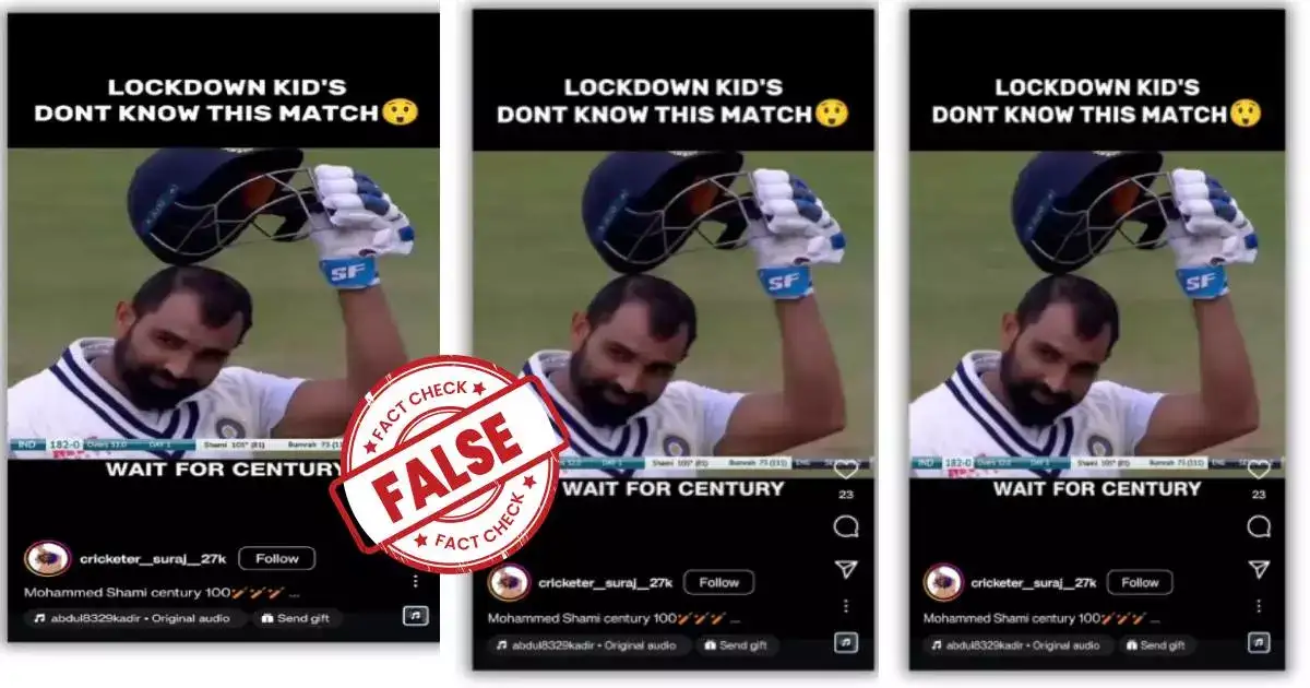 Mohammad Shami Test Match Fact Check,Fact Check: ഇംഗ്ലണ്ടിനെതിരായ ...