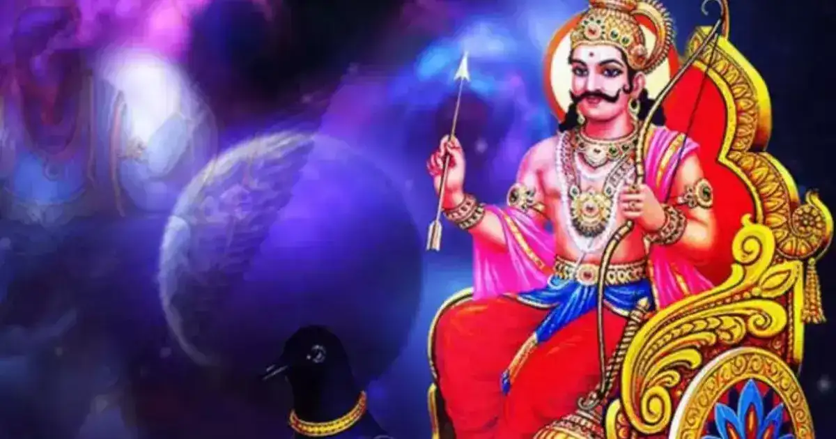 Shani Dev Birth Story శని దేవుని దగ్గరున్న అద్భుతమైన శక్తులేవి.. తను ...