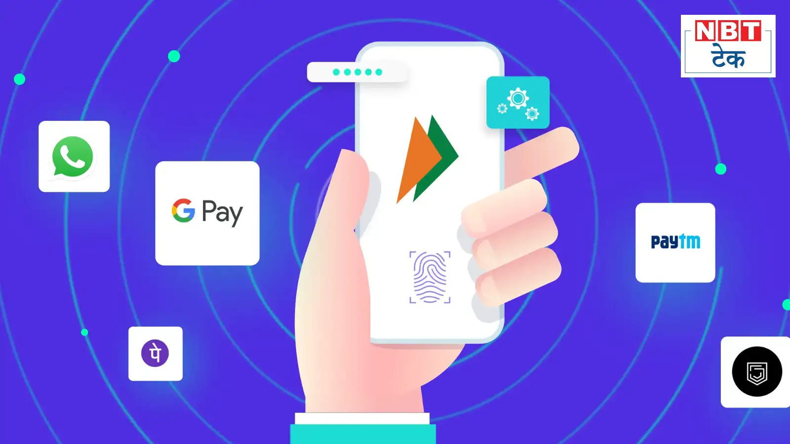 How To Use Upi Biometric Payments Feature,फिंगरफ्रिंट या फेस आईडी से ...