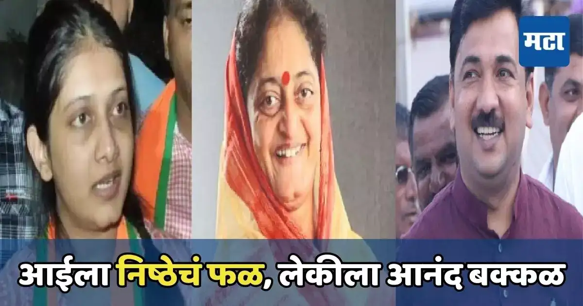 पाच वर्षांपूर्वी एबी फॉर्म भरला, अचानक तिकीट कट, स्मिता वाघ यांना ...