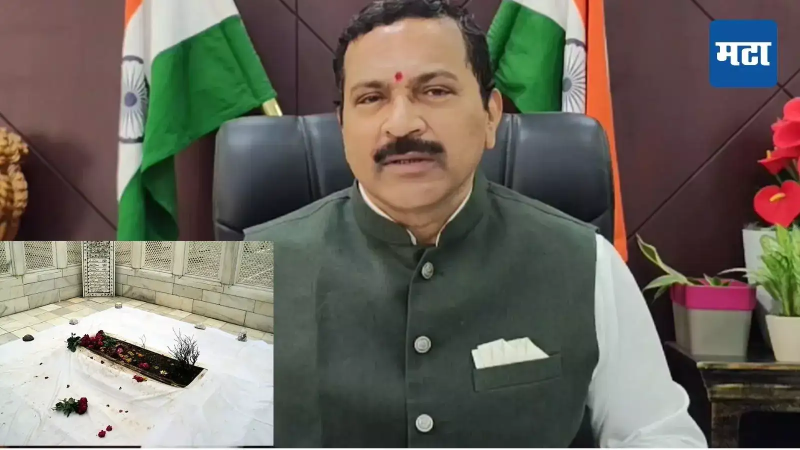 औरंगजेबाच्या कबरीवरून राजकारण तापलेले असतानाच प्रशासन ॲक्शन मोडवर ...