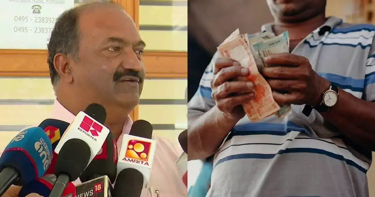 Welfare Pension Received Date In Kerala,ഒരു ഗഡു ക്ഷേമ പെൻഷൻ കൂടി ...