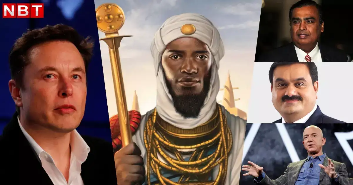 world richest man ever Mansa Musa much richer than Mukesh Ambani musk ...