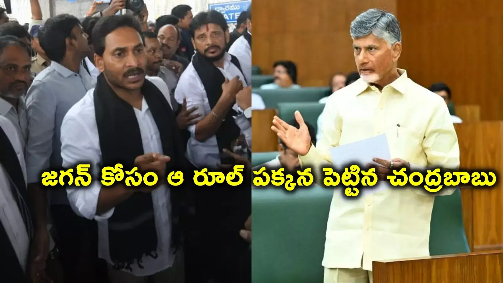 Ys Jagan Car Allowed Into Ap Assembly,AP Assembly: వైఎస్ జగన్‌‌కు ఏపీ ...