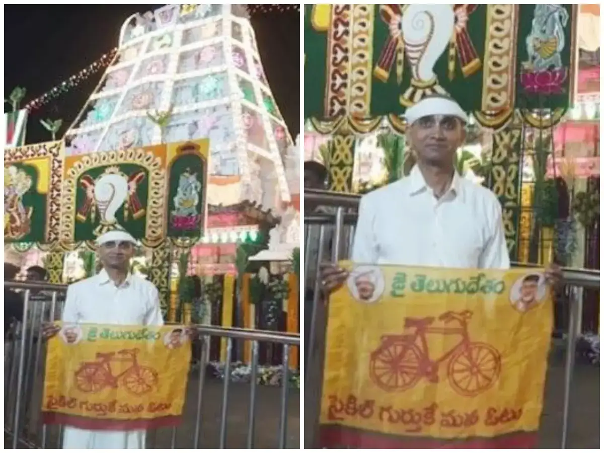Tirumala Tdp Flag,తిరుమల ఆలయం ముందు టీడీపీ జెండా కలకలం.. ఫోటో వైరల్ ...