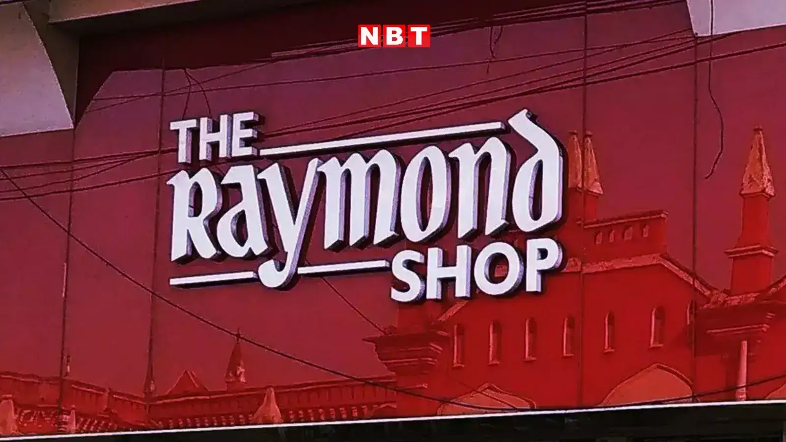 Raymond Free Stitching Offer,रेमंड लेकर आया धांसू स्कीम, मुफ्त में ...