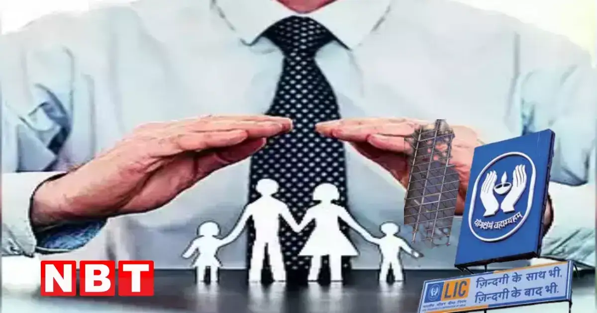 LIC of India introduces new Plans Yuva Term Yuva Credit Life all you ...