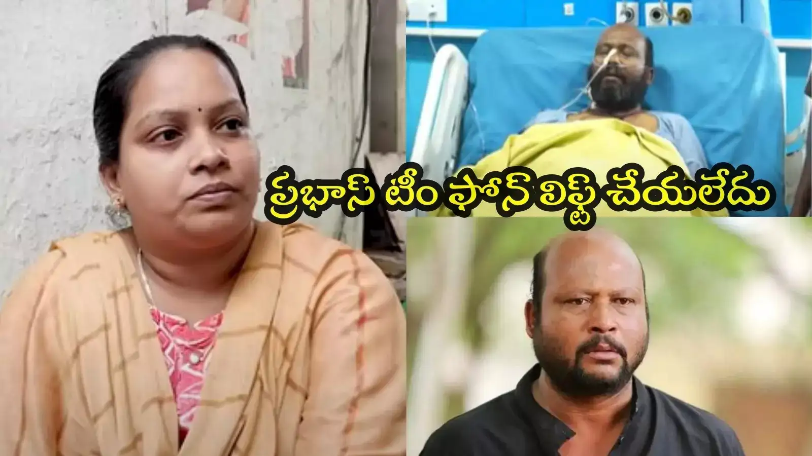 Fish Venkat Daughter Emotional On Her Father Death,Fish Venkat Death ...