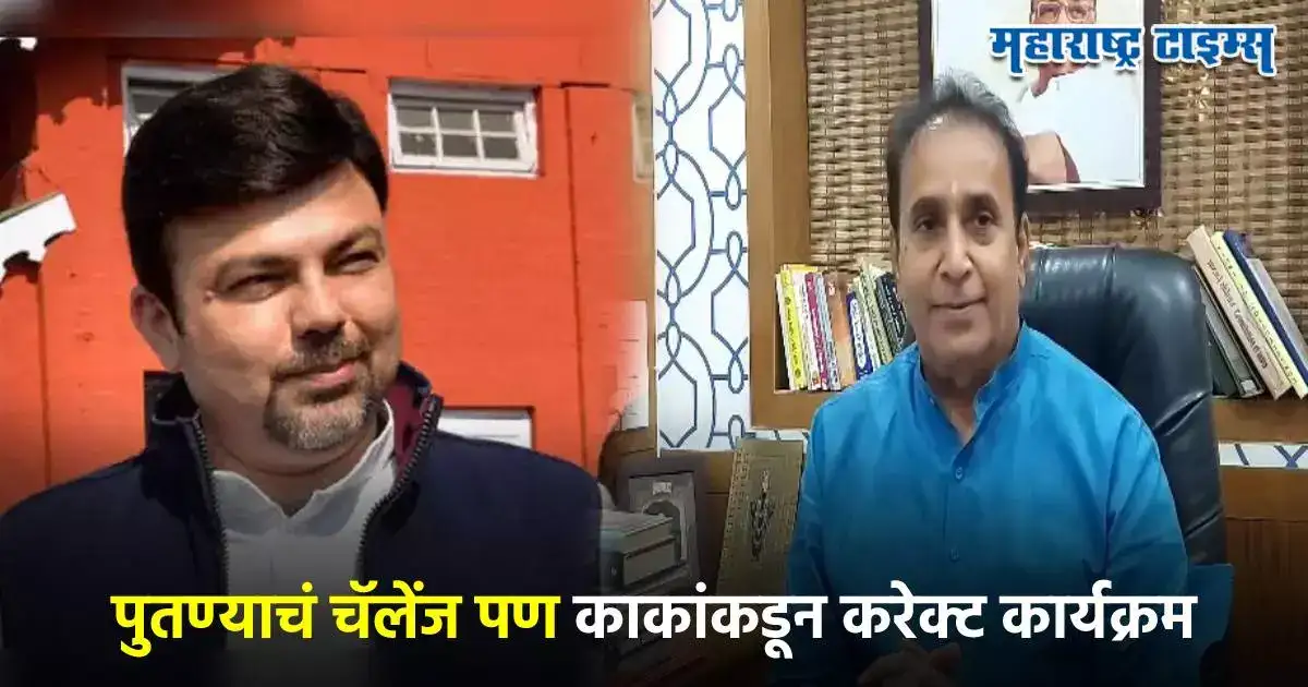 Anil Deshmukh Beat Ashish Deshmukh Panel In Narkhed APMC; पुतण्याचा ...