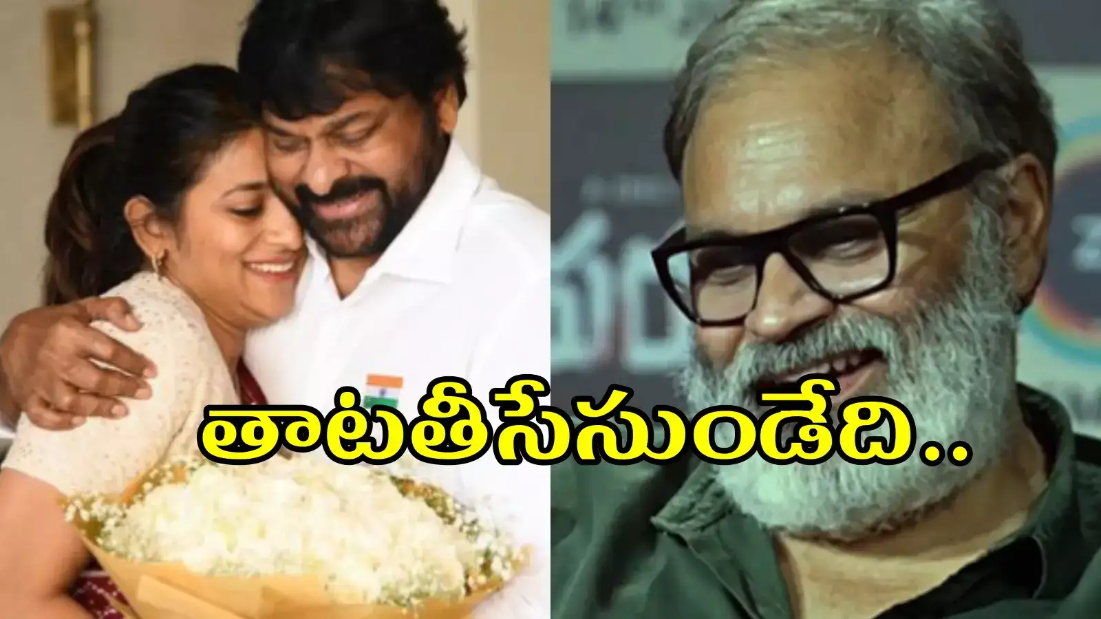 Naga Babu on Chiranjeevi Daughter Sushmitha Konidela in Paruvu ...