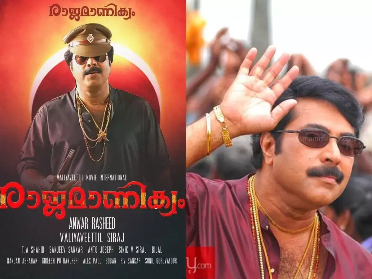 "അന്തരാസ് കുന്തരാസ് അവൻ്റെ അമ്മേടെ... തള്ളേ കലിപ്പ് തീരണില്ലല്ലോ ...