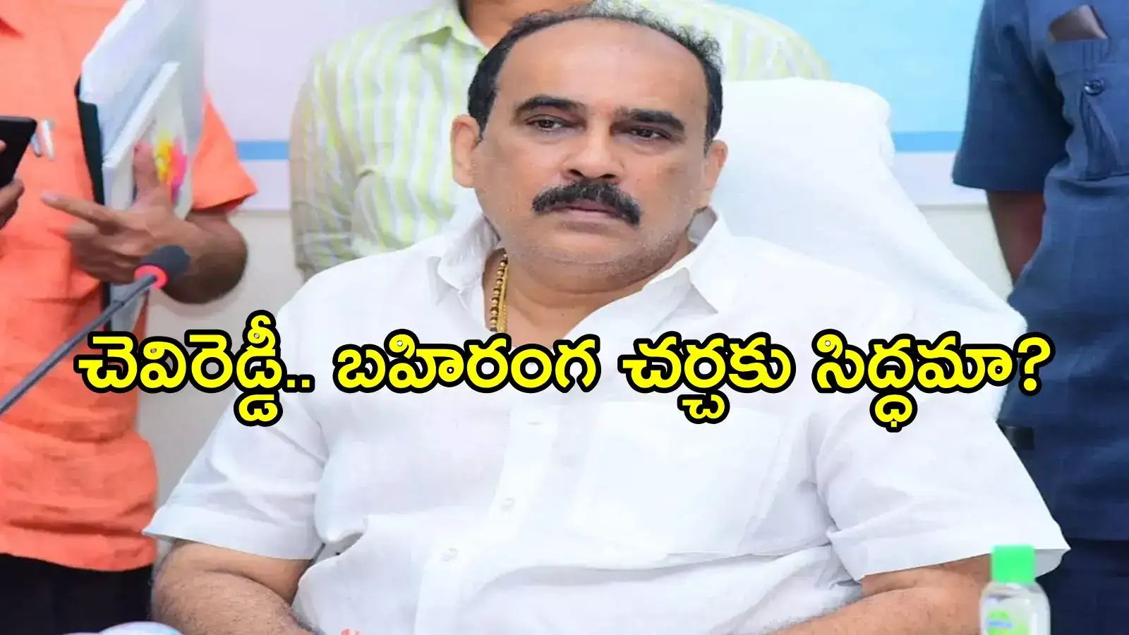 Balineni Srinivasa Reddy,వైఎస్ కుటుంబం అంటే జగన్ ఒక్కరేనా.. నేను మాట్లాడితే మీరు తట్టుకోలేరు ...