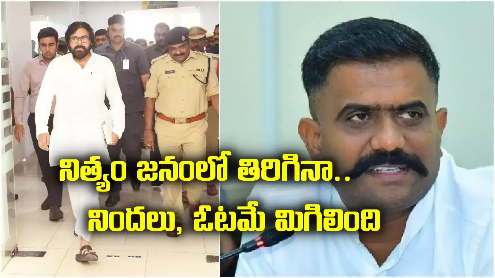 Kethireddy Venkatarami Reddy Pawan Kalyan,పవన్ కళ్యాణ్ చేస్తున్నది కరెక్టే.. వైసీపీ లీడర్ ...