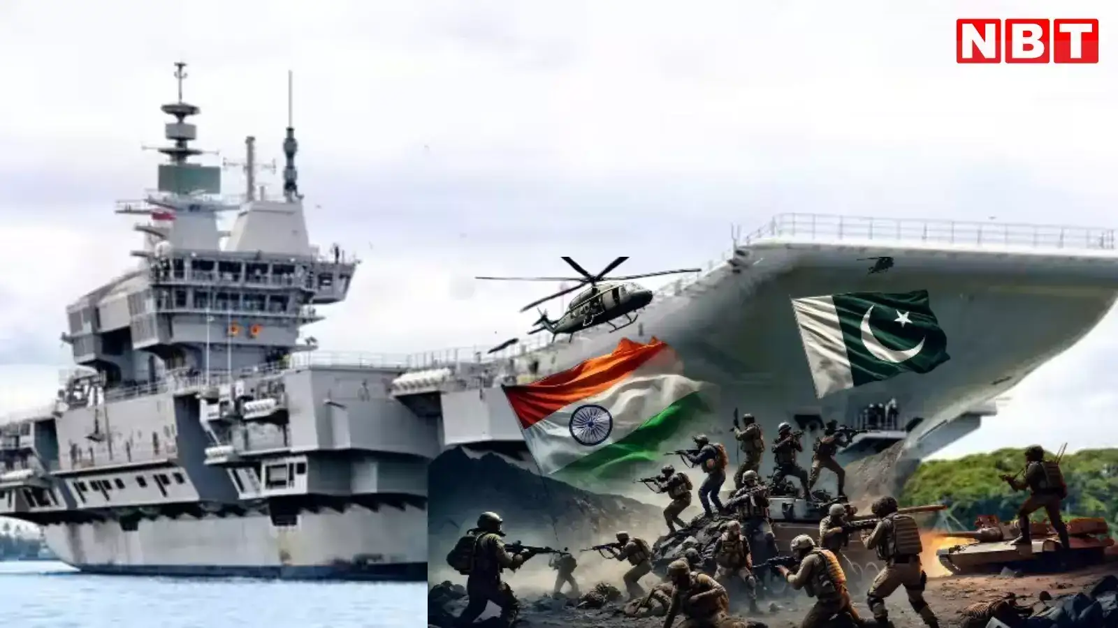 INS Vikrant Cost: भारत-पाकिस्‍तान टेंशन के बीच सुर्खियों में आईएनएस ...