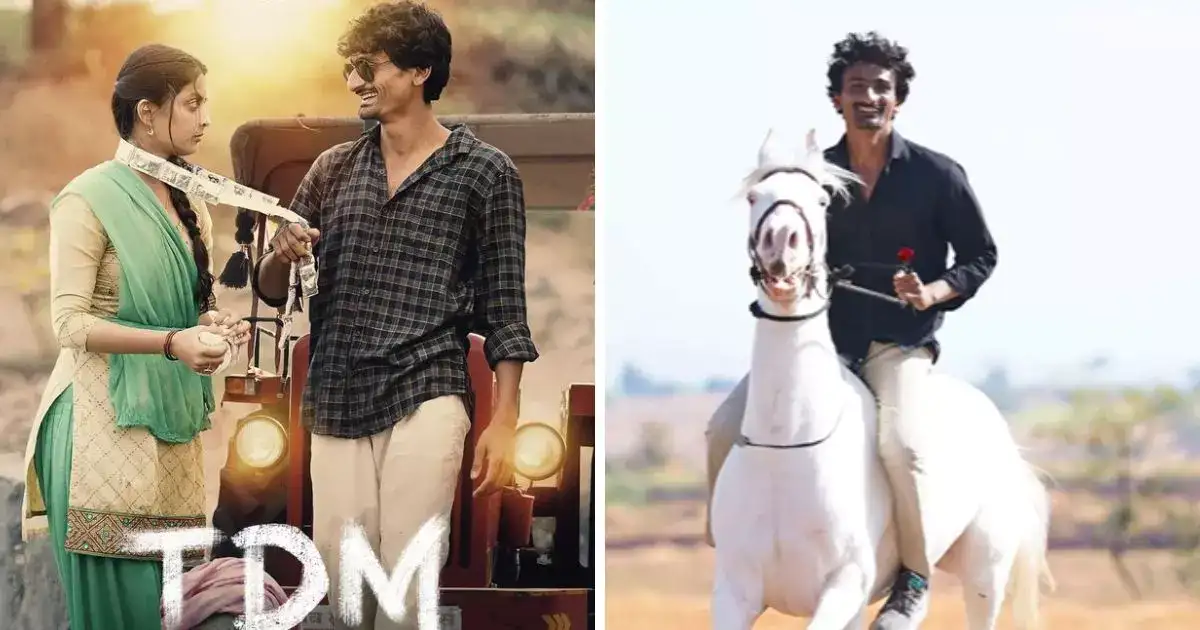 Tdm Movie Hero Pruthviraaj,खतरनाक! २ मिनिटांचा रोल मागणाऱ्याला असा ...