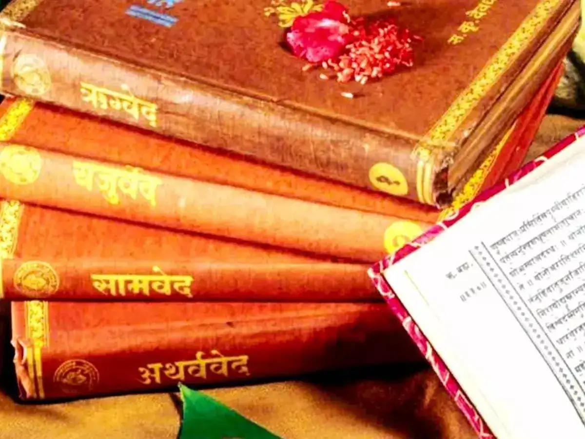 हिन्दू धर्म में तो चार ही वेद बताये गए हैं, फिर ये पाँचवाँ वेद ...
