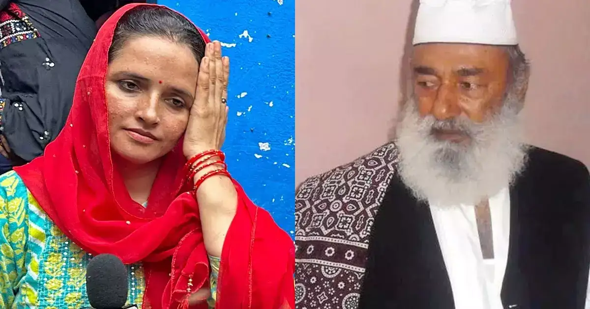 Seema Haider News: सीमा हैदर को लौटा दो... पाकिस्तान के इस चरमपंथी ...