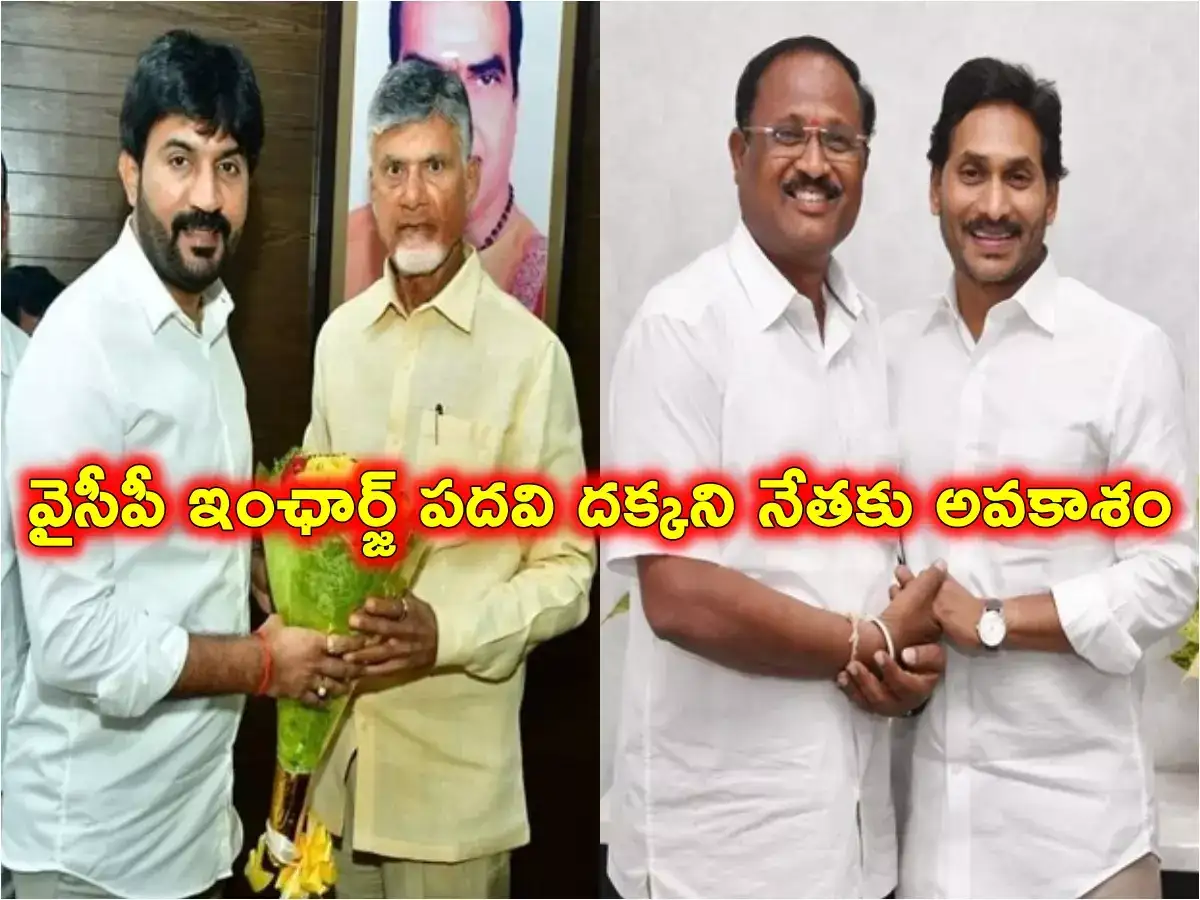 Machani Venkatesh Sapnet Chairman,చంద్రబాబును కలిసి పదవి పోగొట్టుకున్న ...