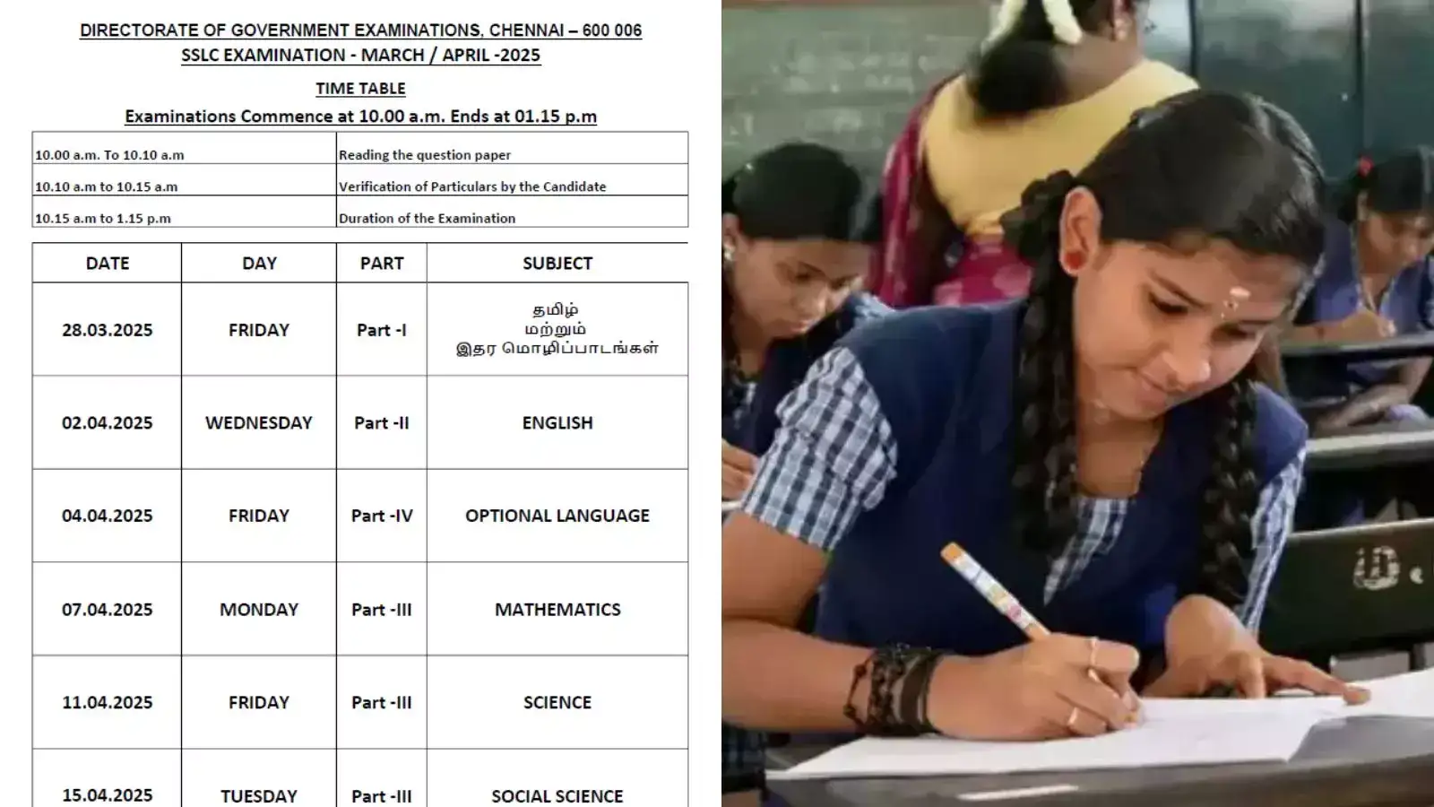 10th Public Exam Time Table : 10ஆம் வகுப்பு பொதுத் தேர்வு அட்டவணை ...