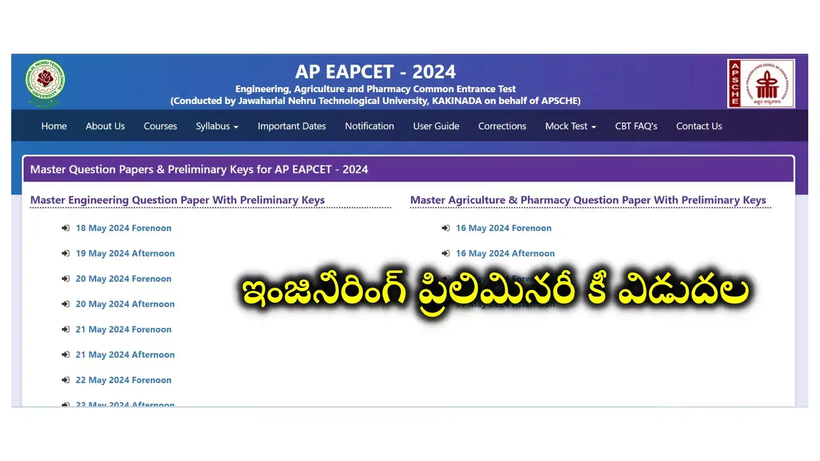 AP EAMCET 2024 Key : ఏపీ ఈఏపీసెట్‌ 2024 ఇంజినీరింగ్‌ ప్రిలిమినరీ కీ ...