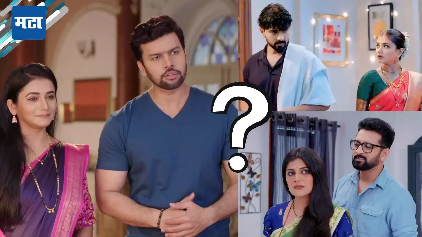 Most Favorite Couple From Marathi Serials Tharala Tar Mag Sayali Arjun ...