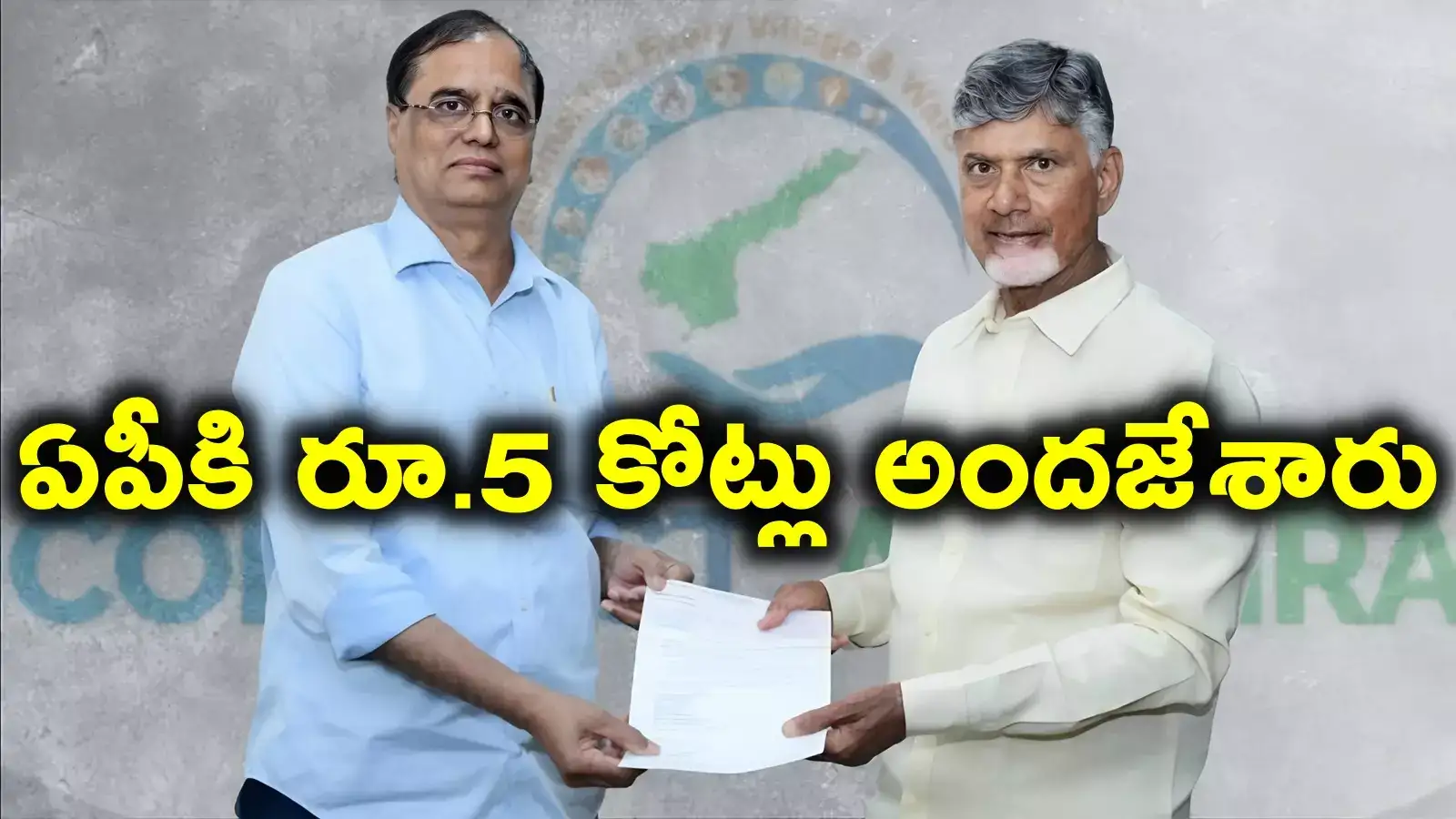 Devi Sea Foods Rs 5 Crore Donation For Connect To Andhra: కనెక్ట్ టు ...