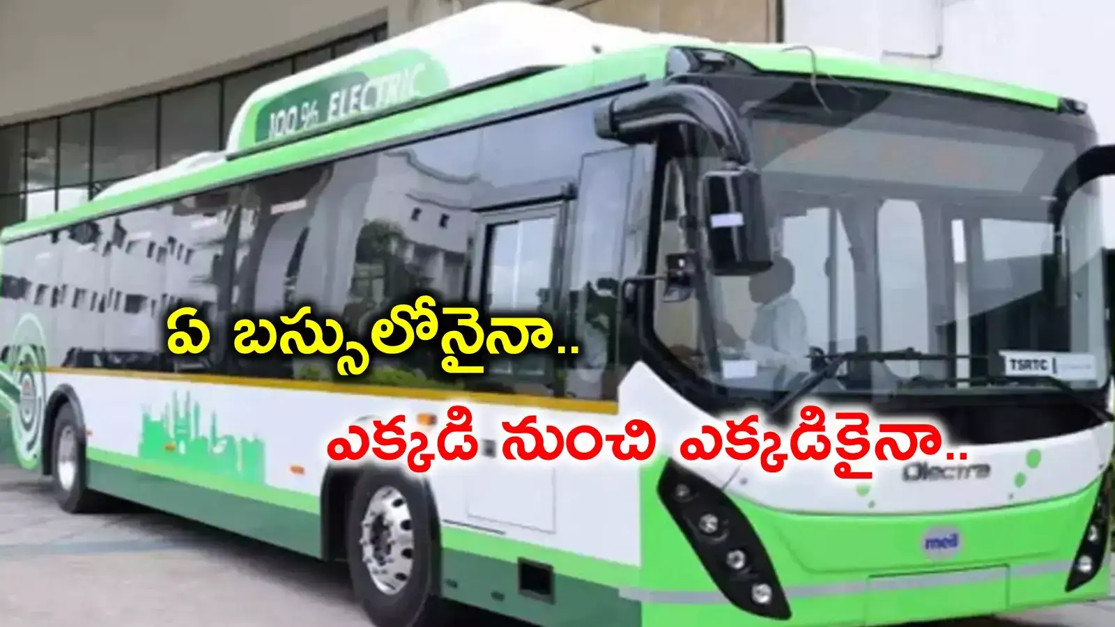 TGSRTC Pushpak AC Bus Pass Costs 5000 Per Month in Hyderabad - పుష్పక్ ...