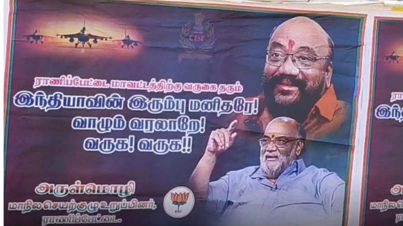 Actor Santhana bharathi Picture in Amitshah's Poster: அமித்ஷாவுக்கு ...