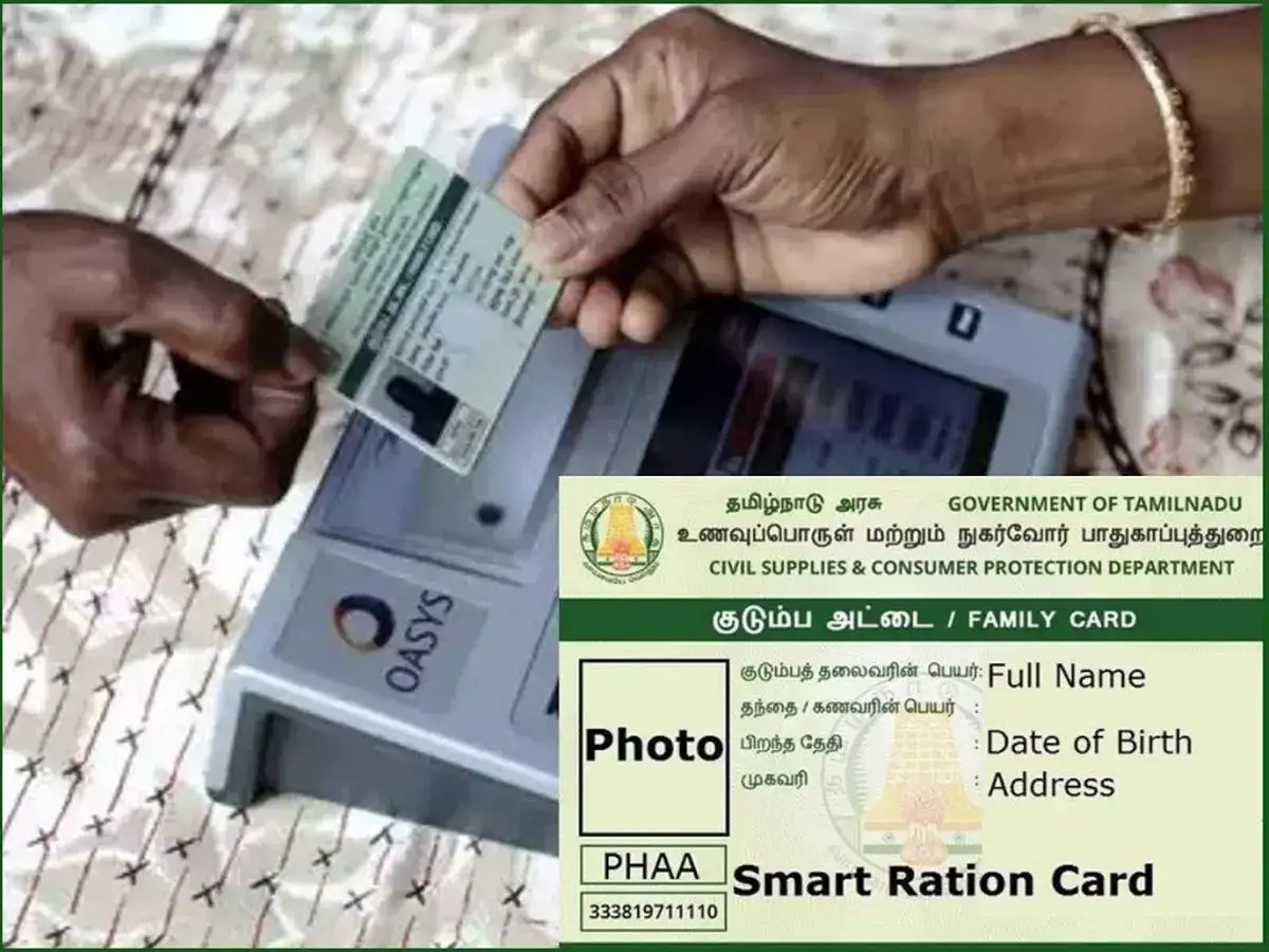 Tn Ration Card Detail Change,ரேஷன் கார்டு விவரங்களை ஆன்லைனில் ...