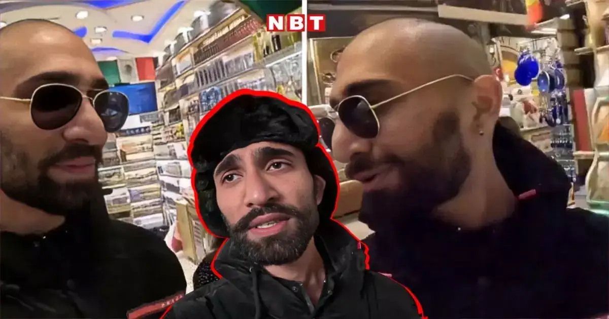 Turkey Indian Youtuber News,तुर्की की महिलाओं पर आपत्तिजनक टिप्पणी ...