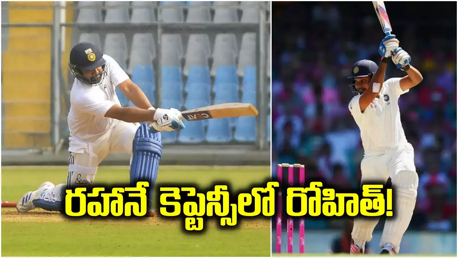 Ajinkya Rahane,రహానే కెప్టెన్సీలో ఆడనున్న రోహిత్ శర్మ.. పదేళ్ల తర్వాత మళ్లీ..! - rohit sharma to ...