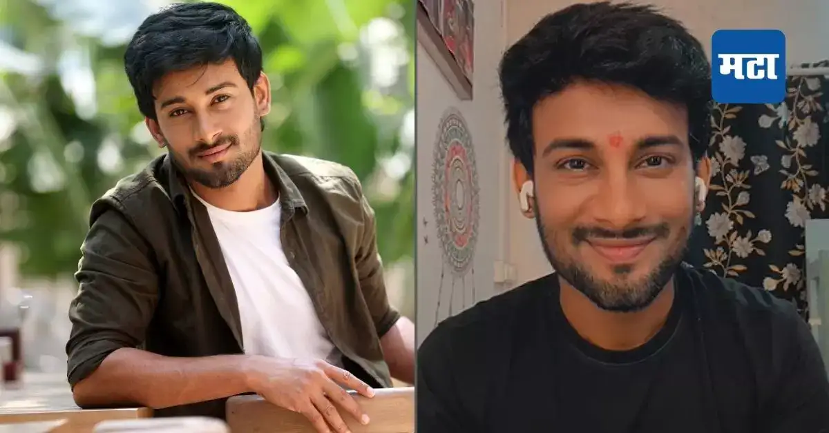 Ajinkya Raut: 'माझा साखरपुडा ठरला', अजिंक्य राऊतने सोशल मीडियावर दिली ...