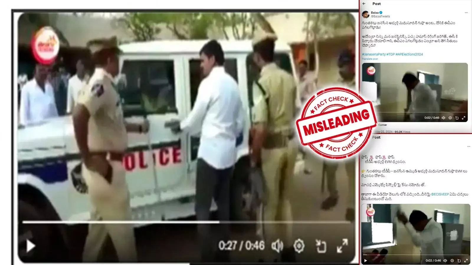 2019 Video of Andhra Pradesh Politician Destroying EVM Misleading Election Fact Check : EVM ...