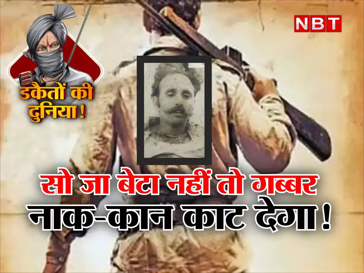 dacoit gabbar singh who cut nose and ears of 116 people in village for ...