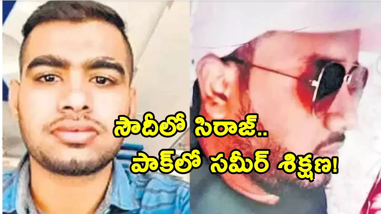 Siraj NIA Custody Vizianagaram ISIS Plot Saudi Handlers Ordered ...